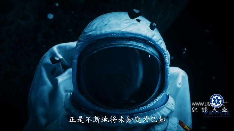 国产纪录片《大器 Large Research Infrastructure 2023》全5集 国语中字 1080P/MP4/1.43G 重大 ...