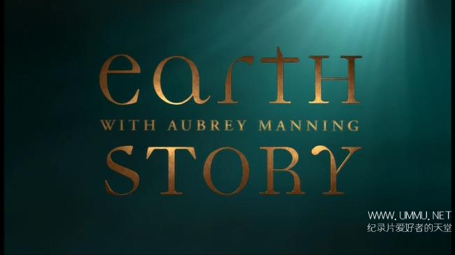 BBC纪录片《地球形成的故事 Earth Story》全8集 英语中字 标清 地球科普纪录片下载-纪录天堂
